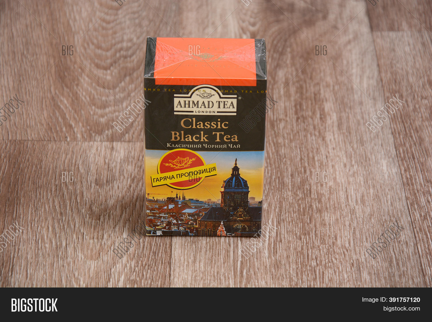 Ahmad Tea. Box English Image & Photo (Free Trial) | Bigstock