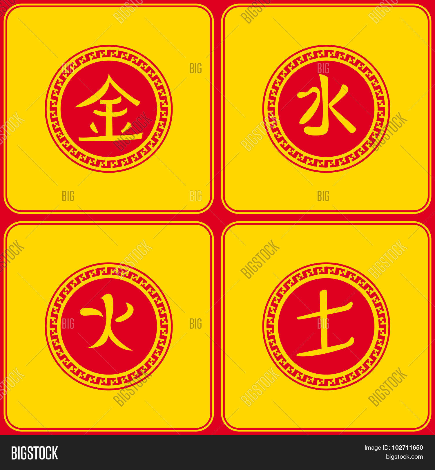 Poster Chinese Set Vector & Photo (Free Trial) | Bigstock