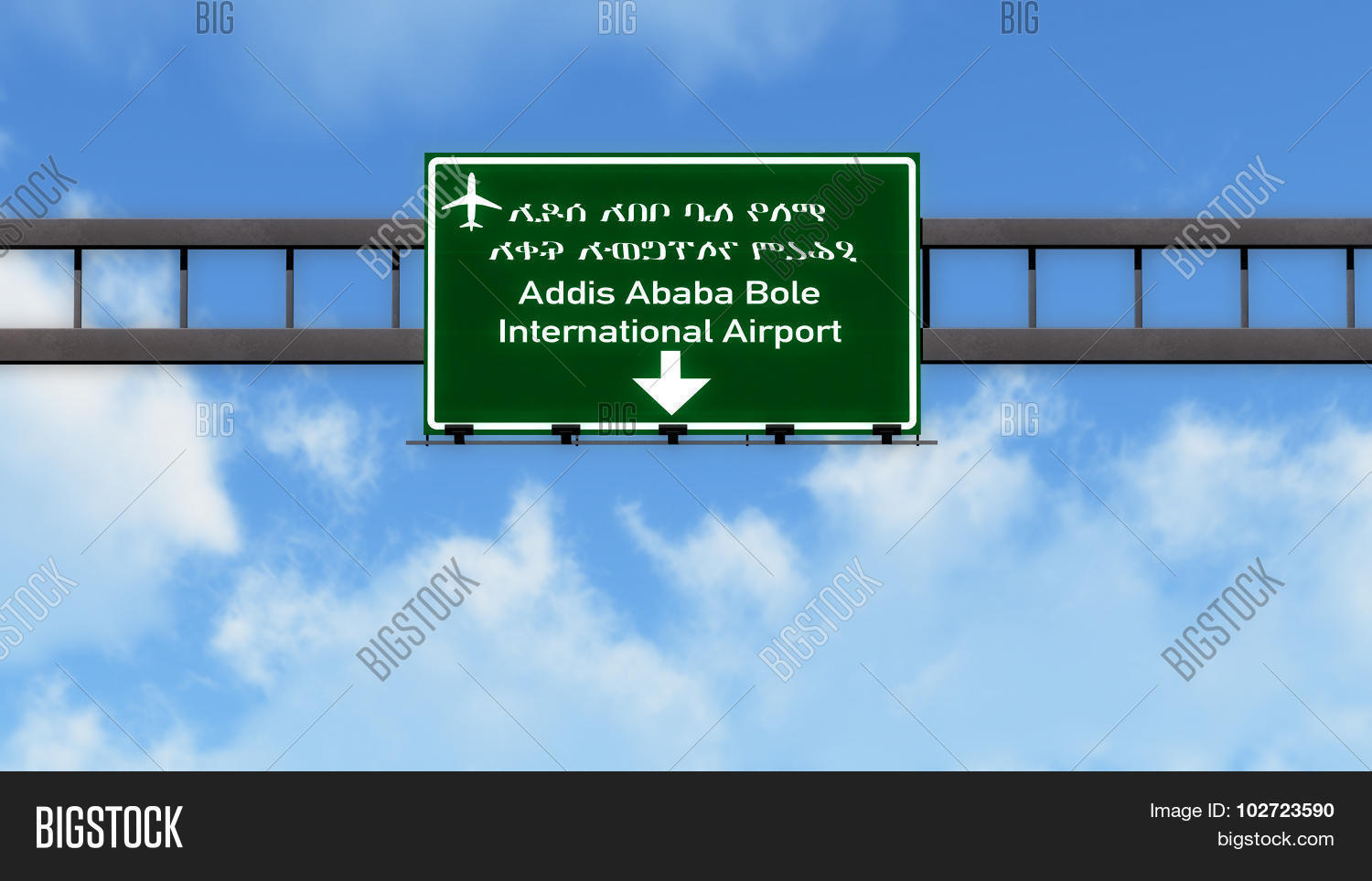 Addis Ababa Ethiopia Image & Photo (Free Trial) | Bigstock