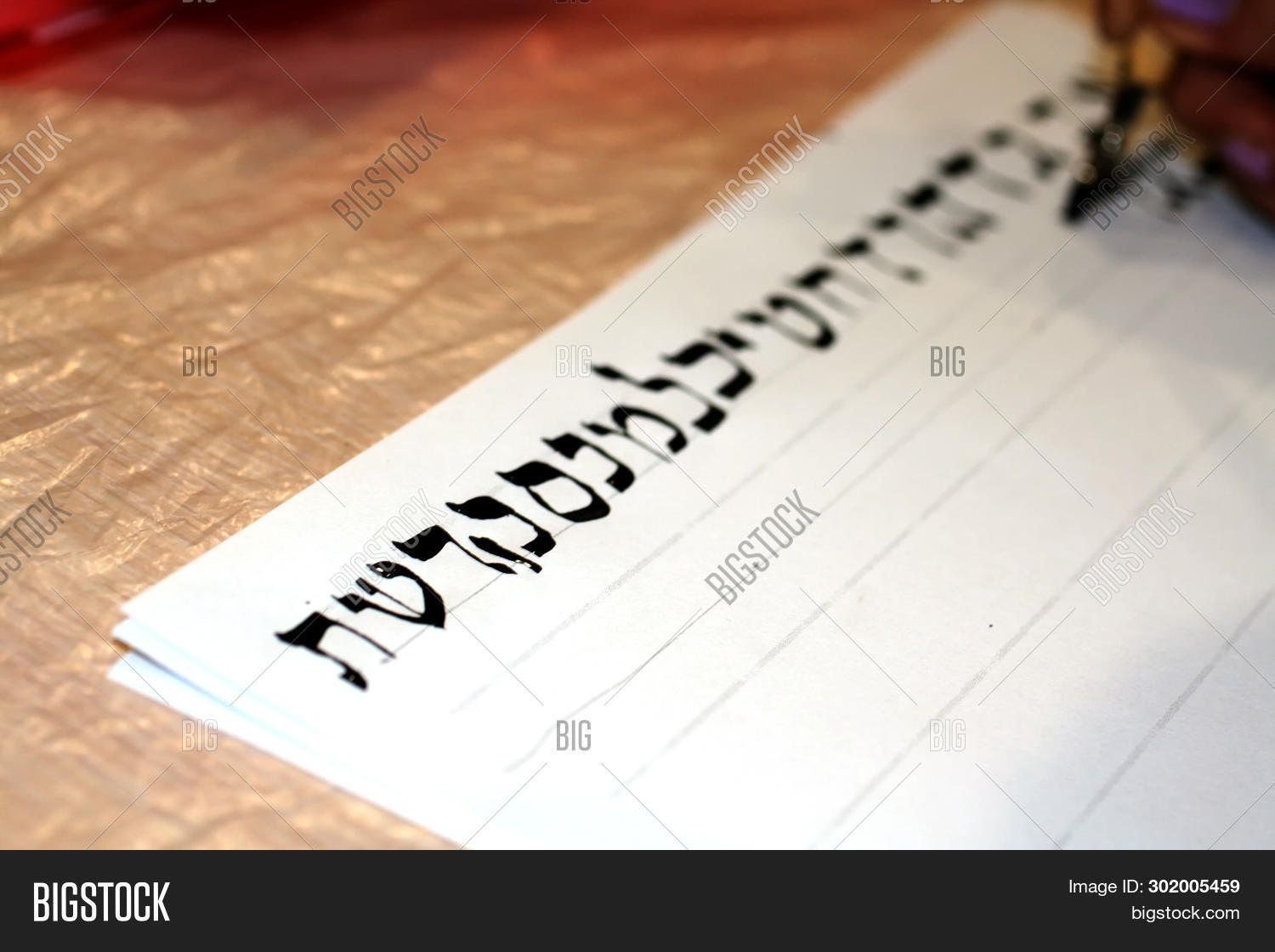 Calligraphic Writing Image & Photo (Free Trial) | Bigstock