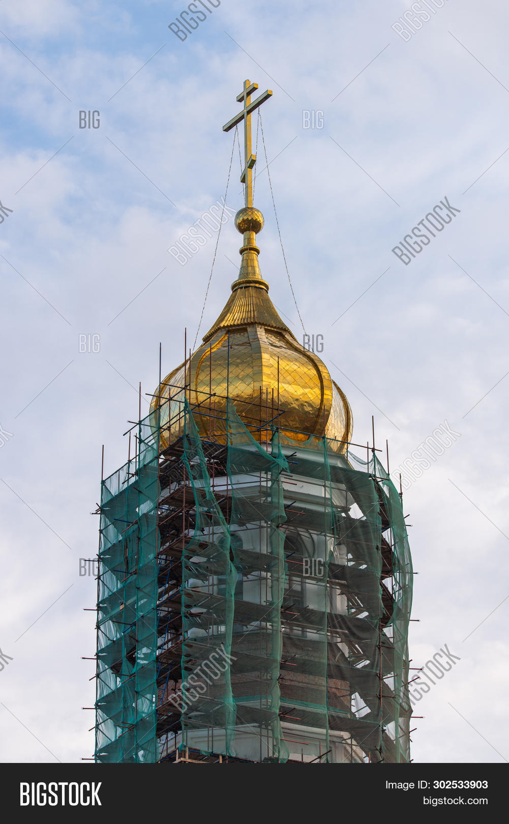 Golden Dome Cross Image & Photo (Free Trial) | Bigstock
