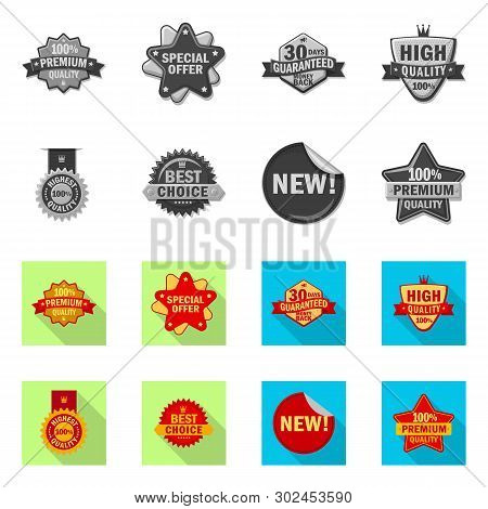 Stock Vector New Sticker, New Offer Sticker, New Product Sticker, New ...