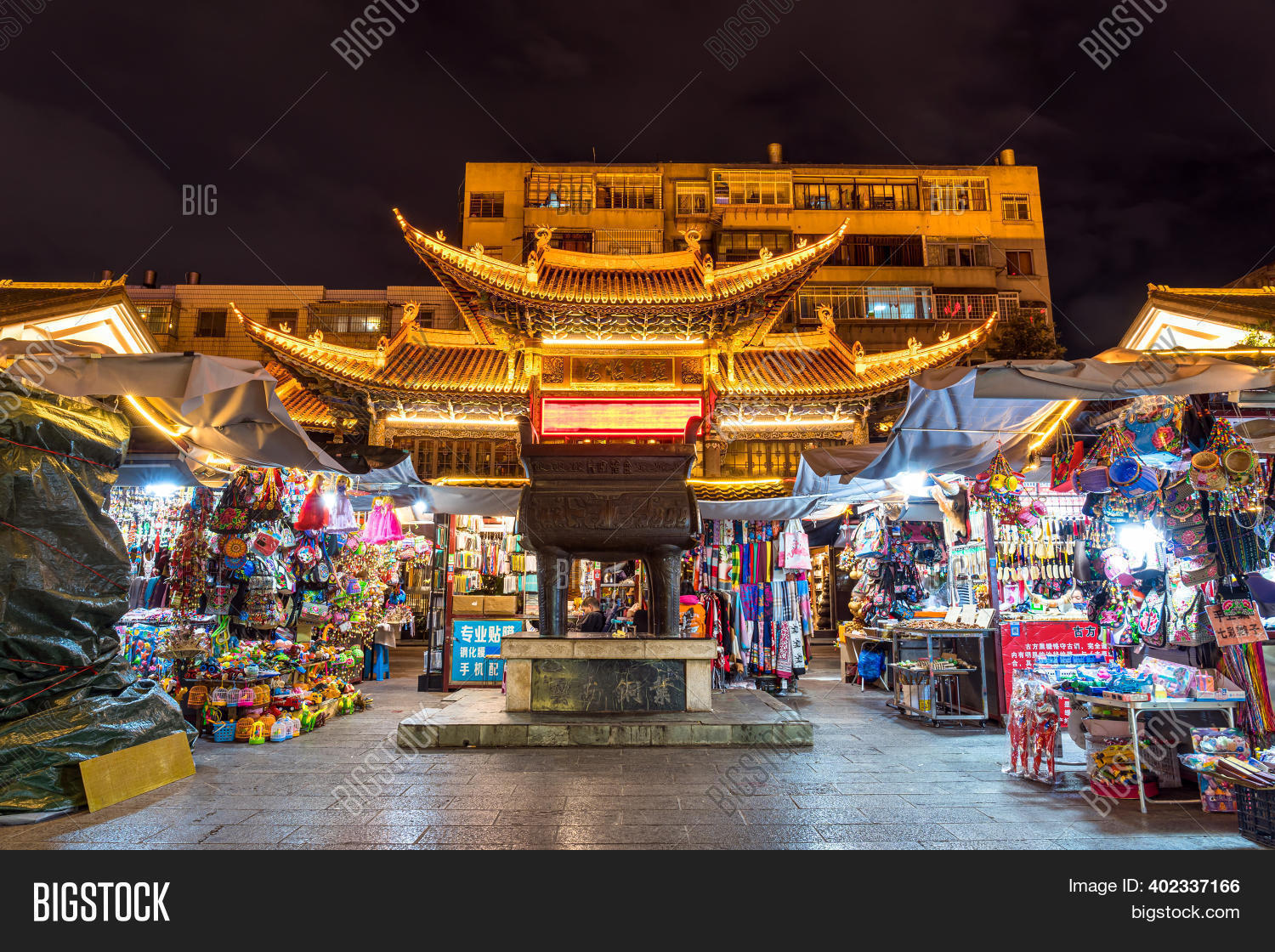 Kunming, China - Oct Image & Photo (Free Trial) | Bigstock