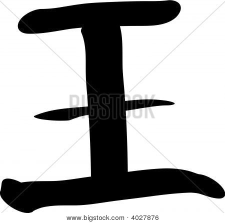 Chinese Character " Vector & Photo (Free Trial) | Bigstock