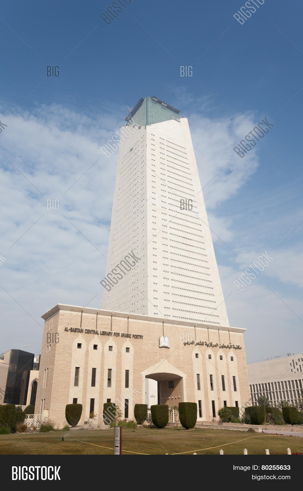 Library Arabic Poetry Image & Photo (Free Trial) | Bigstock