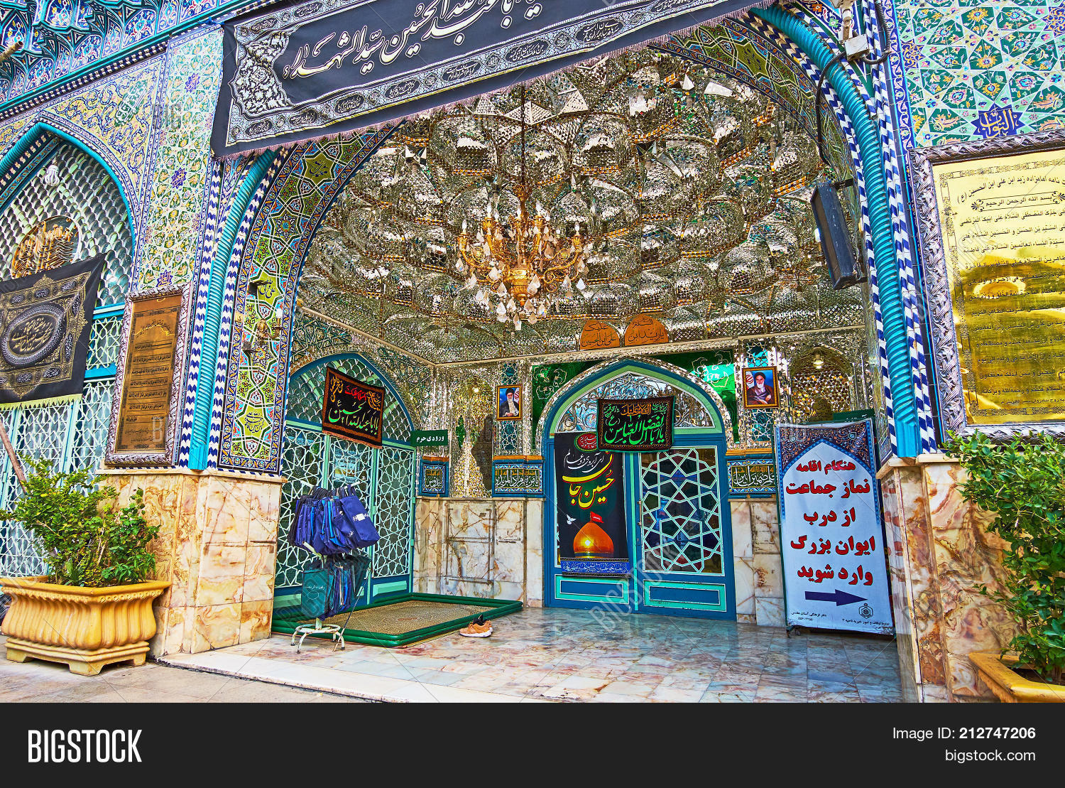 Persian Mirror Image & Photo (Free Trial) | Bigstock