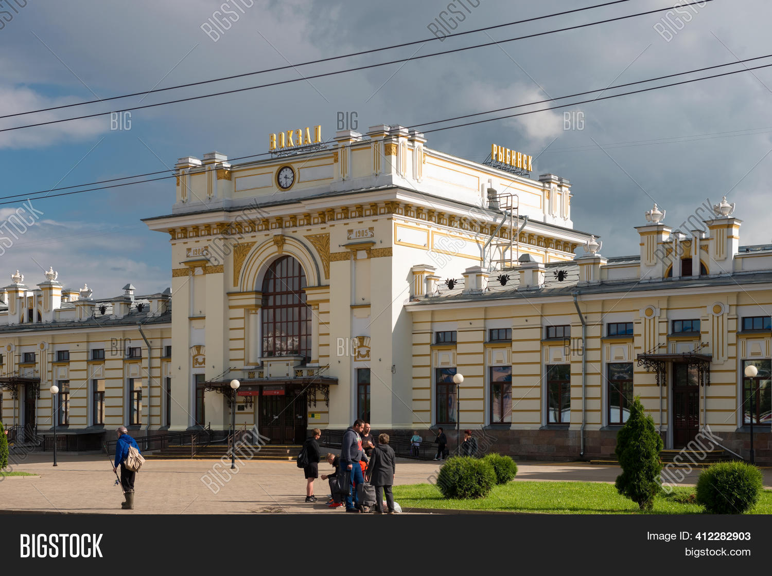 Rybinsk, Russia / Image & Photo (Free Trial) | Bigstock