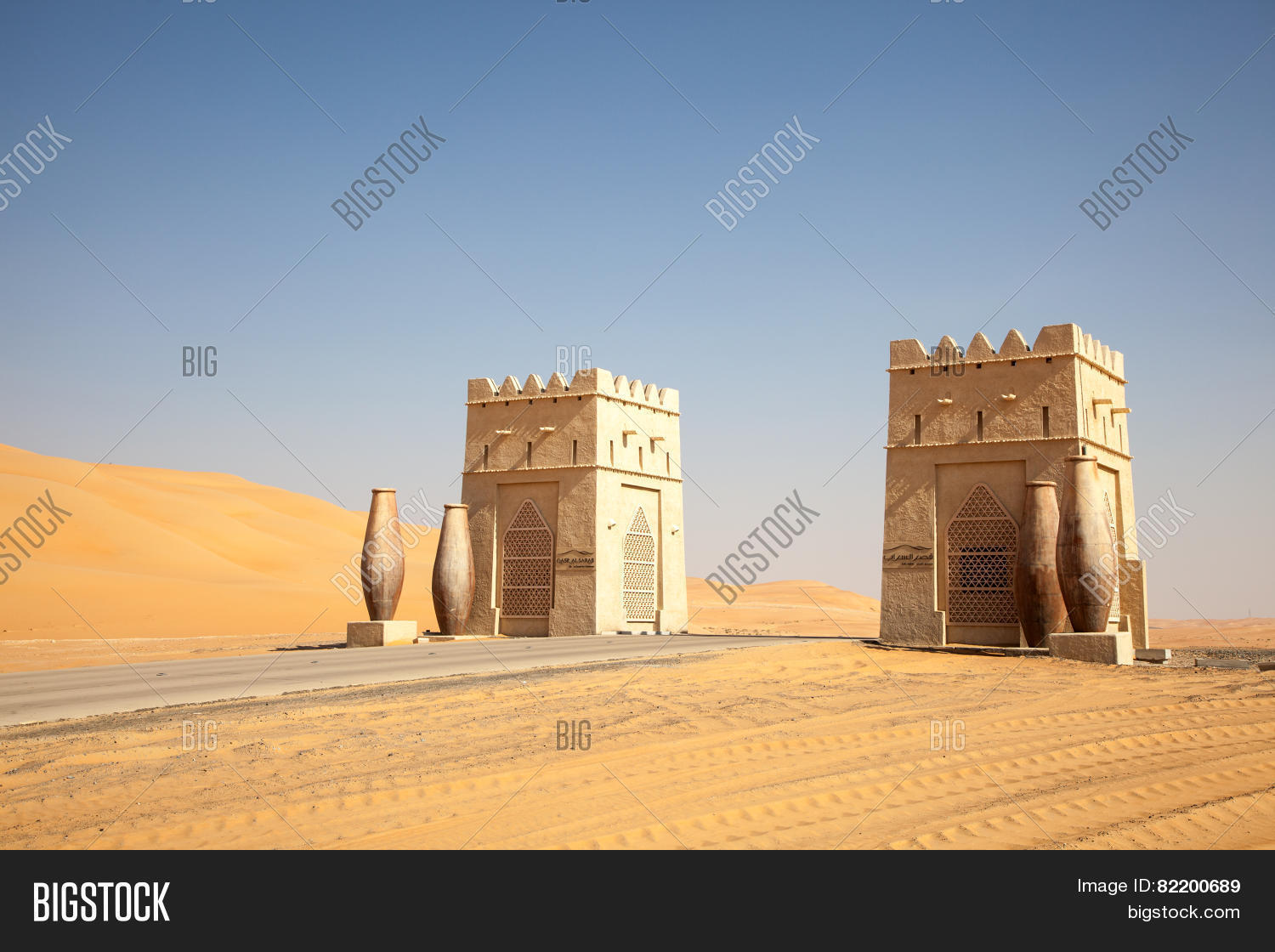Gate Desert Abu Dhabi Image & Photo (Free Trial) | Bigstock