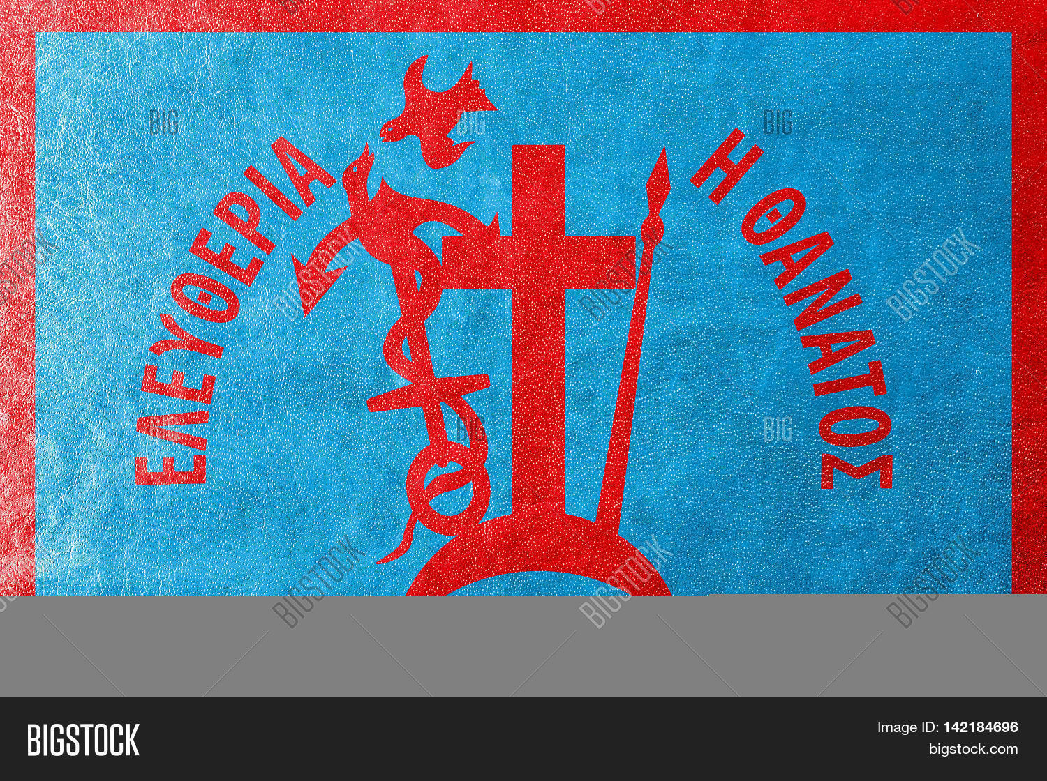 Hellenic Flag Spetses Image & Photo (Free Trial) | Bigstock