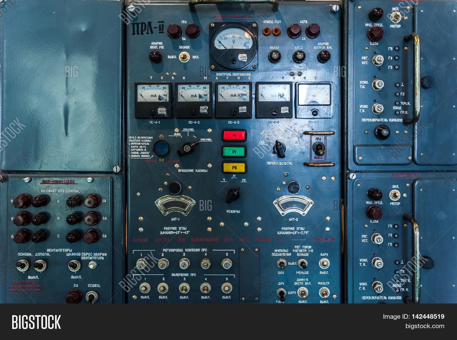 Control Panel Vintage Image & Photo (Free Trial) | Bigstock