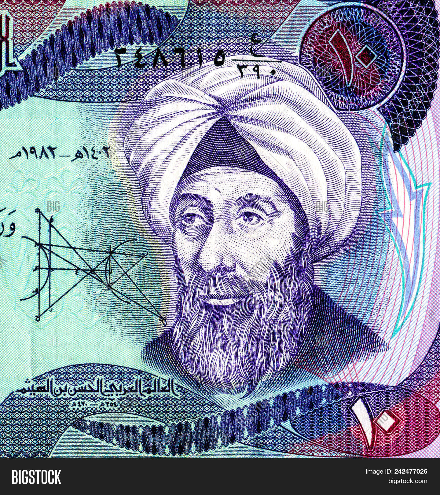 Arab Scholar Alhazen Image & Photo (Free Trial) | Bigstock