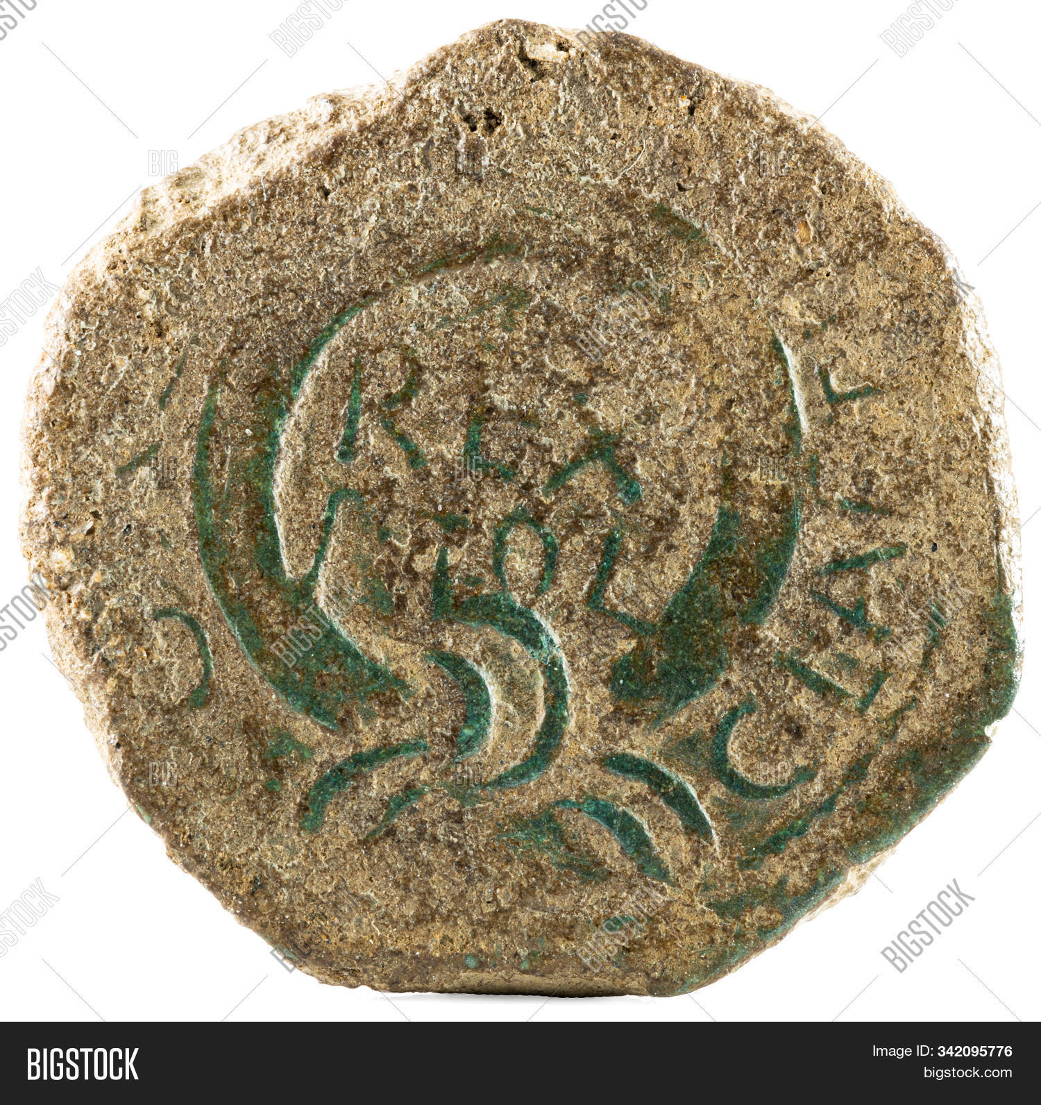Ancient Roman Copper Image & Photo (Free Trial) | Bigstock