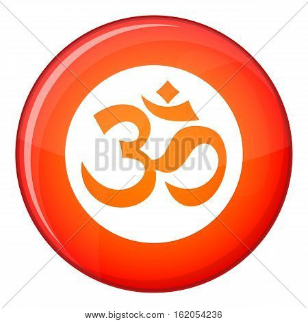 Aum Images, Illustrations, Vectors - Aum Stock Photos & Images | Bigstock