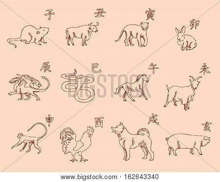 12 Animals Chinese Vector & Photo (Free Trial) | Bigstock