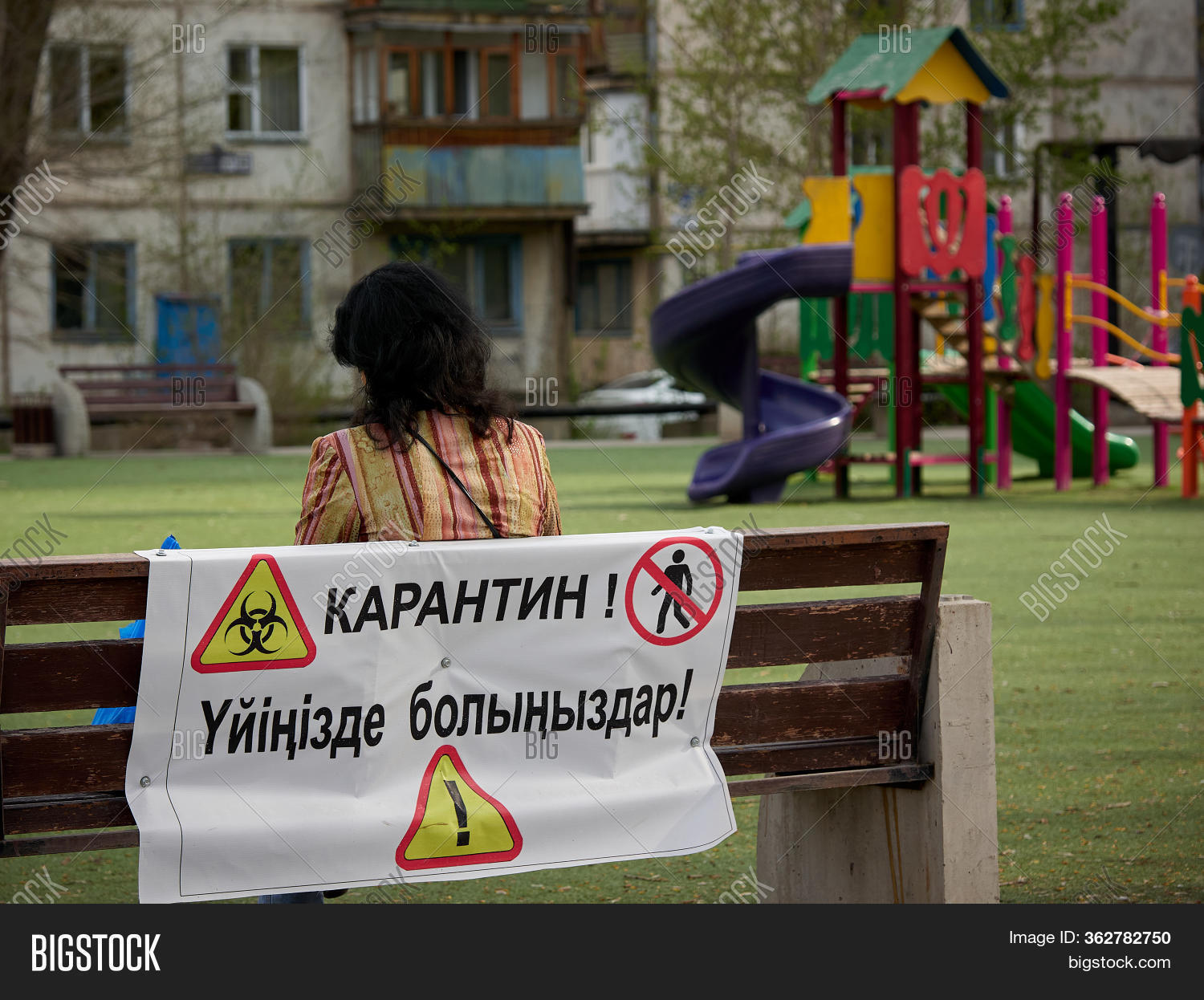 Karaganda, Kazakhstan Image & Photo (Free Trial) | Bigstock