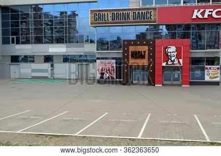 KFC Chicken Restaurant Image & Photo (Free Trial) | Bigstock