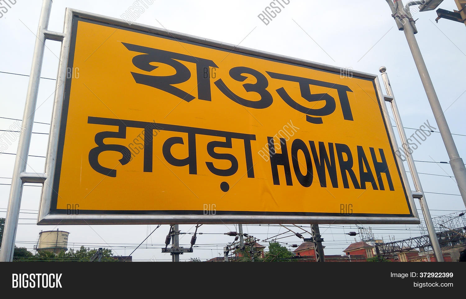 Busiest Howrah Station Image & Photo (Free Trial) | Bigstock