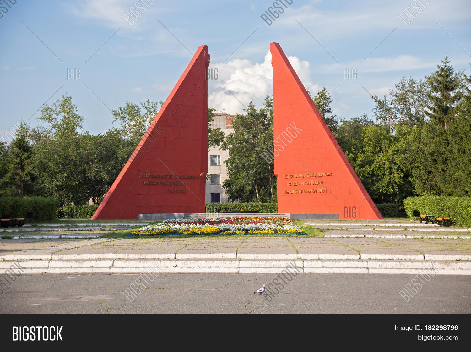 PETROPAVL, KAZAKHSTAN Image & Photo (Free Trial) | Bigstock