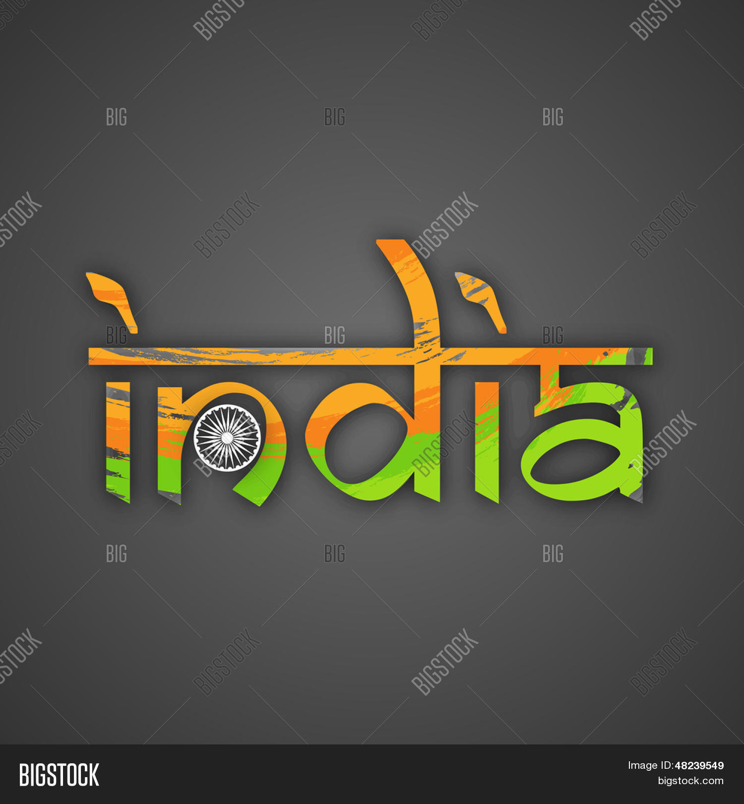 Text India Tricolors Vector & Photo (Free Trial) | Bigstock