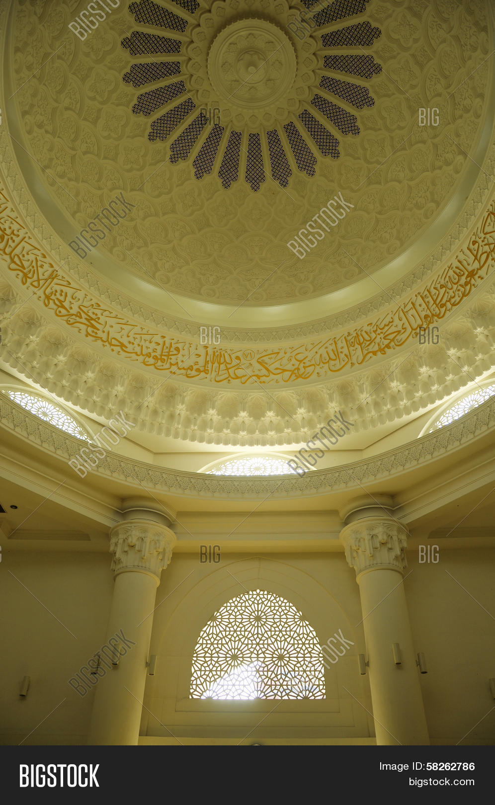 Dome Interior Al- Image & Photo (Free Trial) | Bigstock