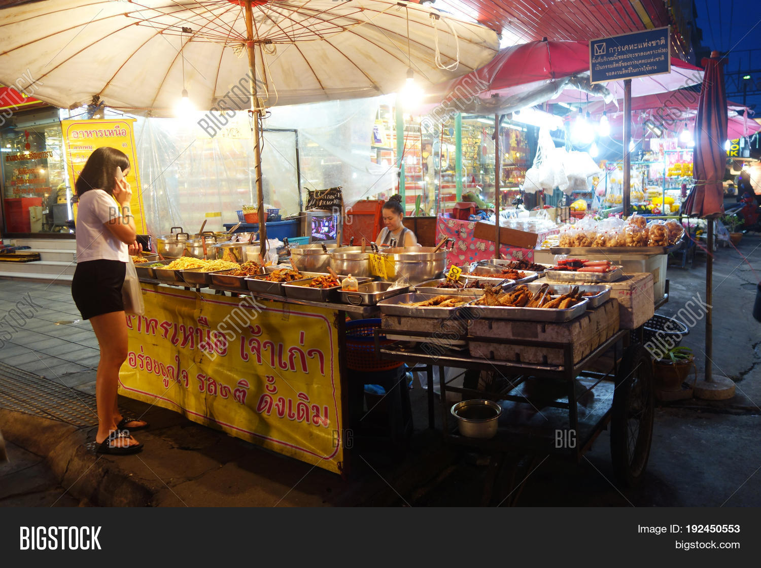 Food Stall On Street Image & Photo (Free Trial) | Bigstock