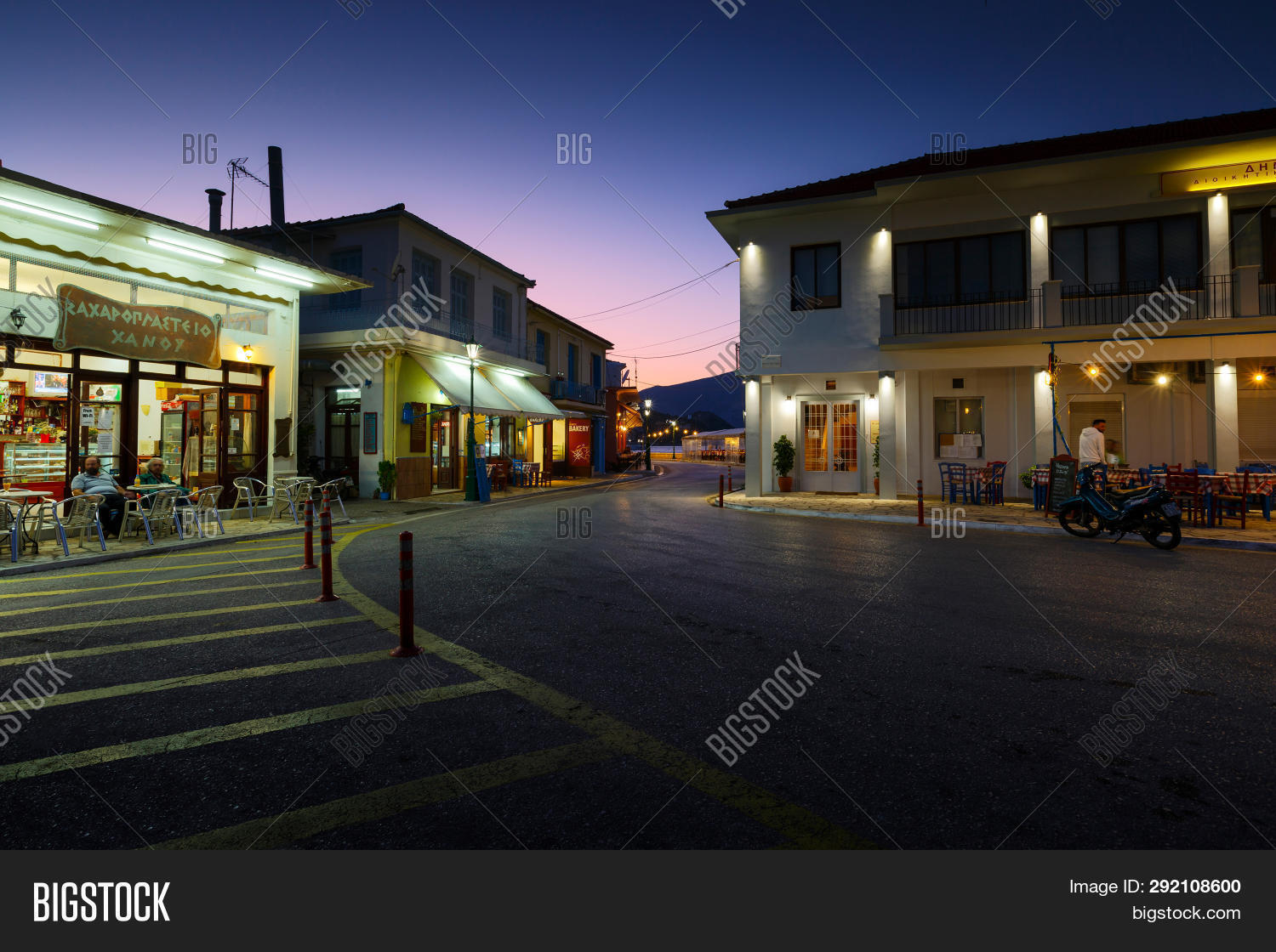 Vathy, Greece - Image & Photo (Free Trial) | Bigstock