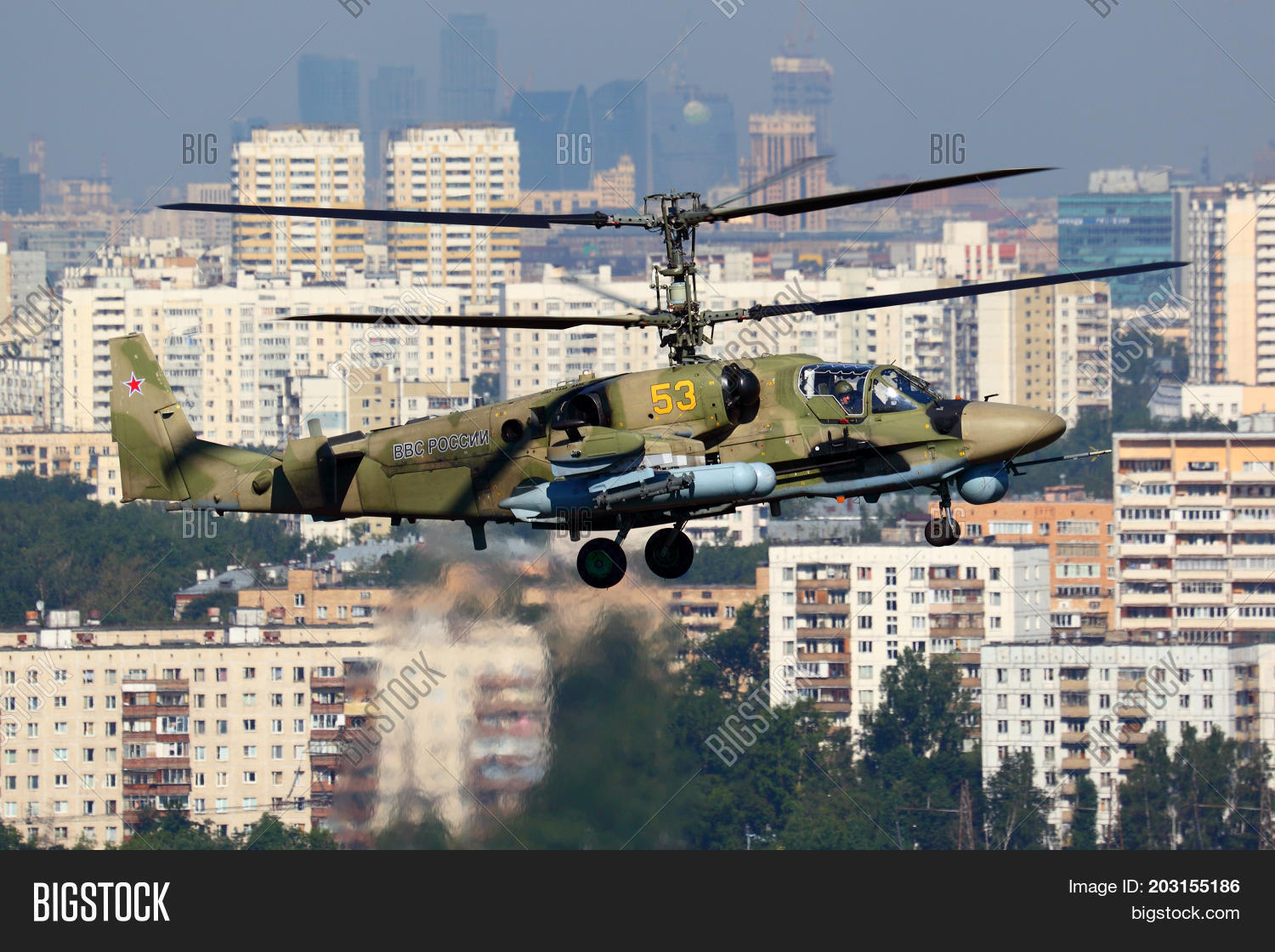 Lyubertsy, Moscow Image & Photo (Free Trial) | Bigstock