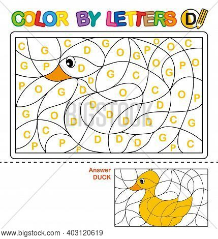 Abc Coloring Book Vektörü (Ücretsiz Deneme) | Bigstock