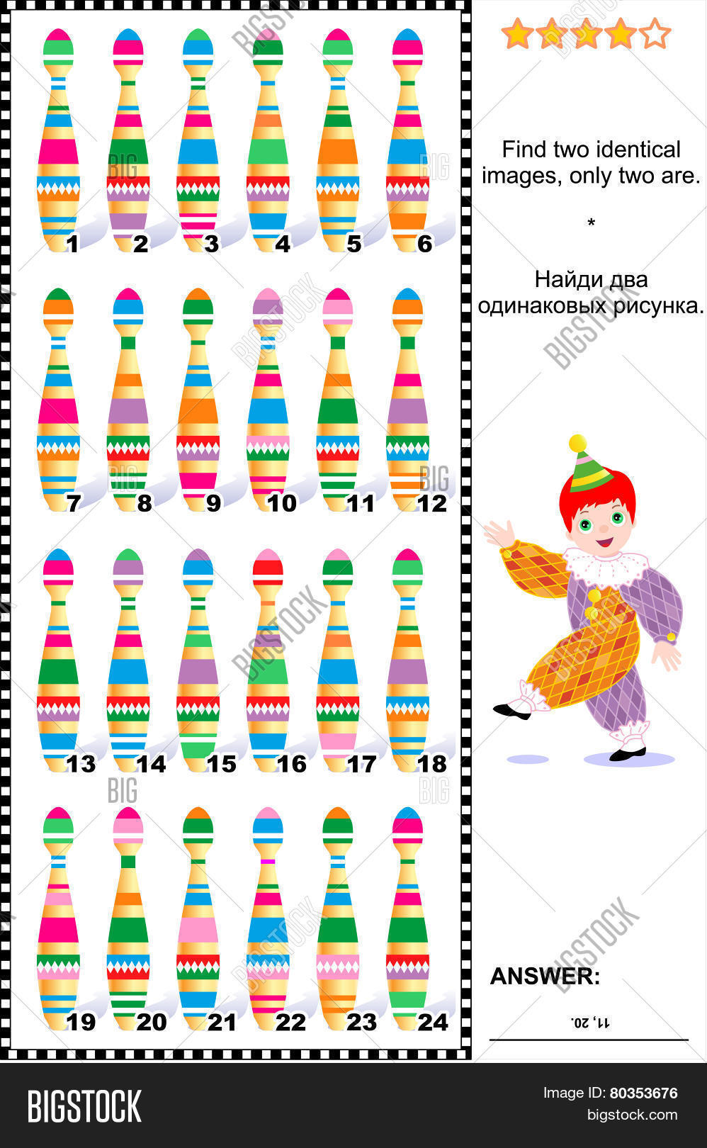 Visual Riddle - Find Vector & Photo (Free Trial) | Bigstock