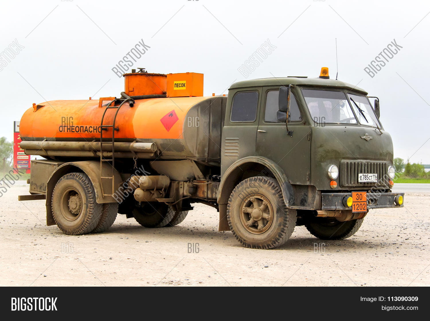 Maz 500 Image & Photo (Free Trial) | Bigstock