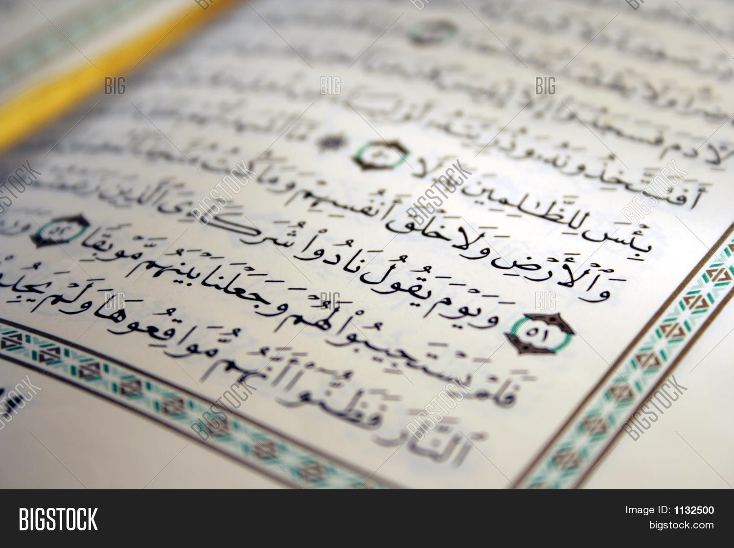 Pages Holy Koran Image & Photo (Free Trial) | Bigstock