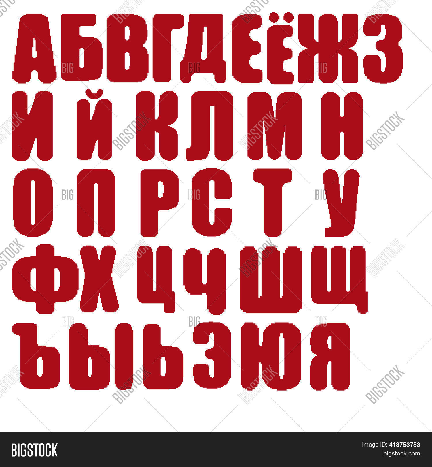 Illustration. Russian Image & Photo (Free Trial) | Bigstock