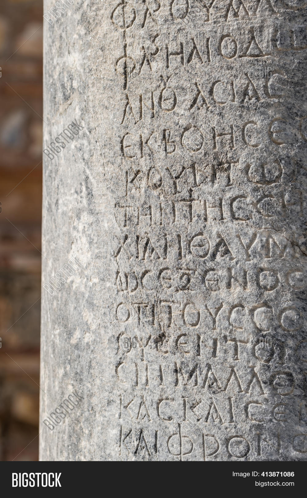 Ancient Greek Image & Photo (Free Trial) | Bigstock