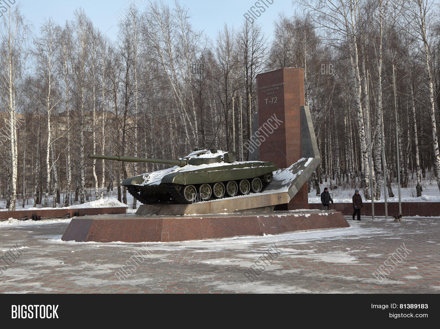 NIZHNY TAGIL, RUSSIA Image & Photo (Free Trial) | Bigstock