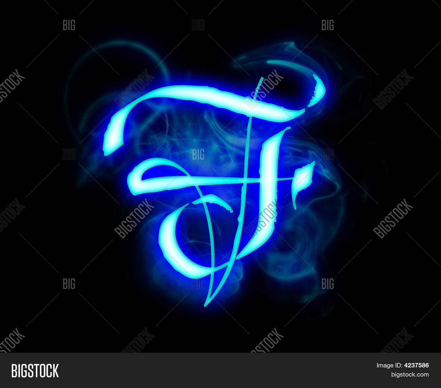 Blue Flame Magic Font Image & Photo (Free Trial) | Bigstock