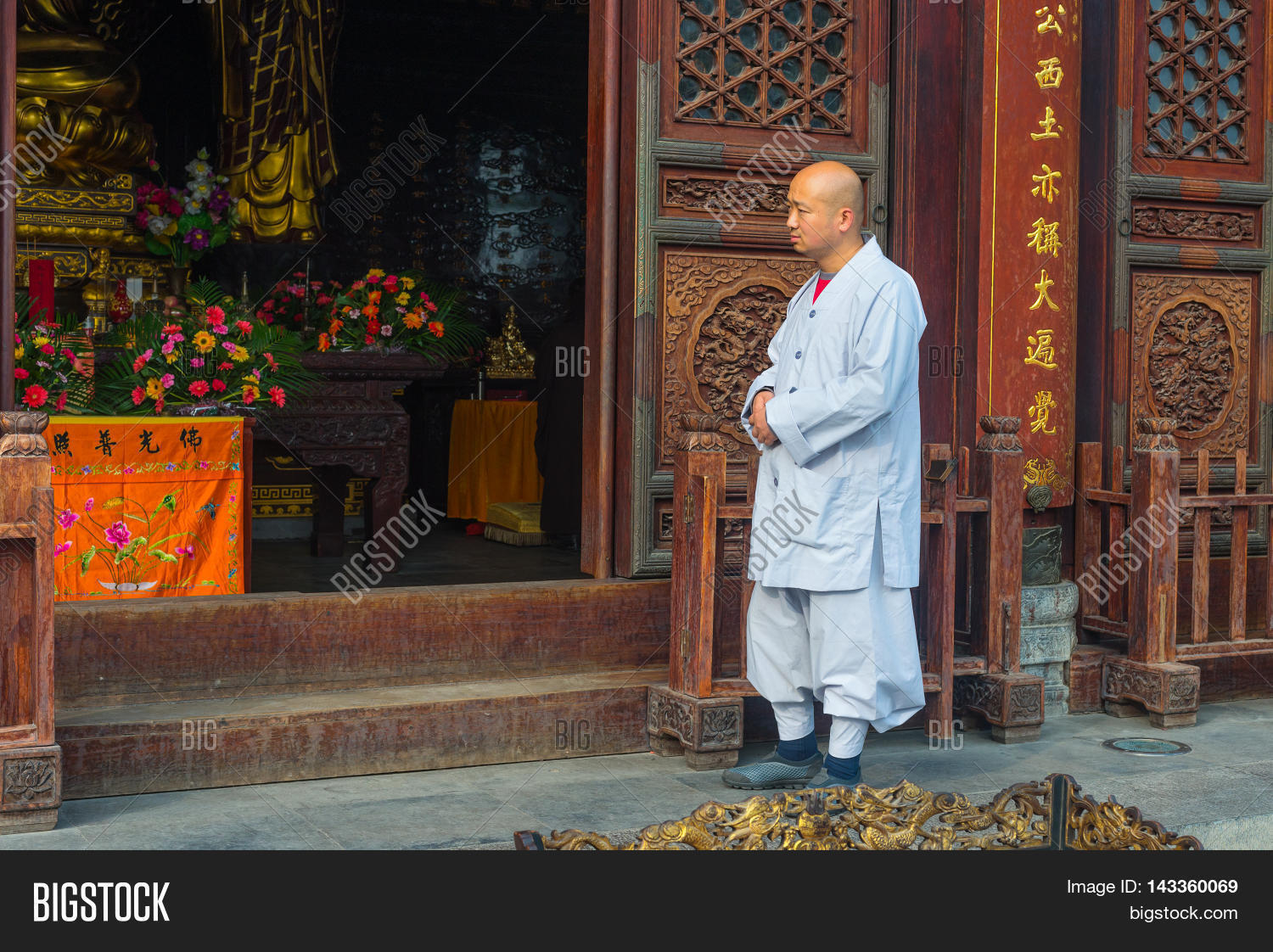 Xian China - October Image & Photo (Free Trial) | Bigstock