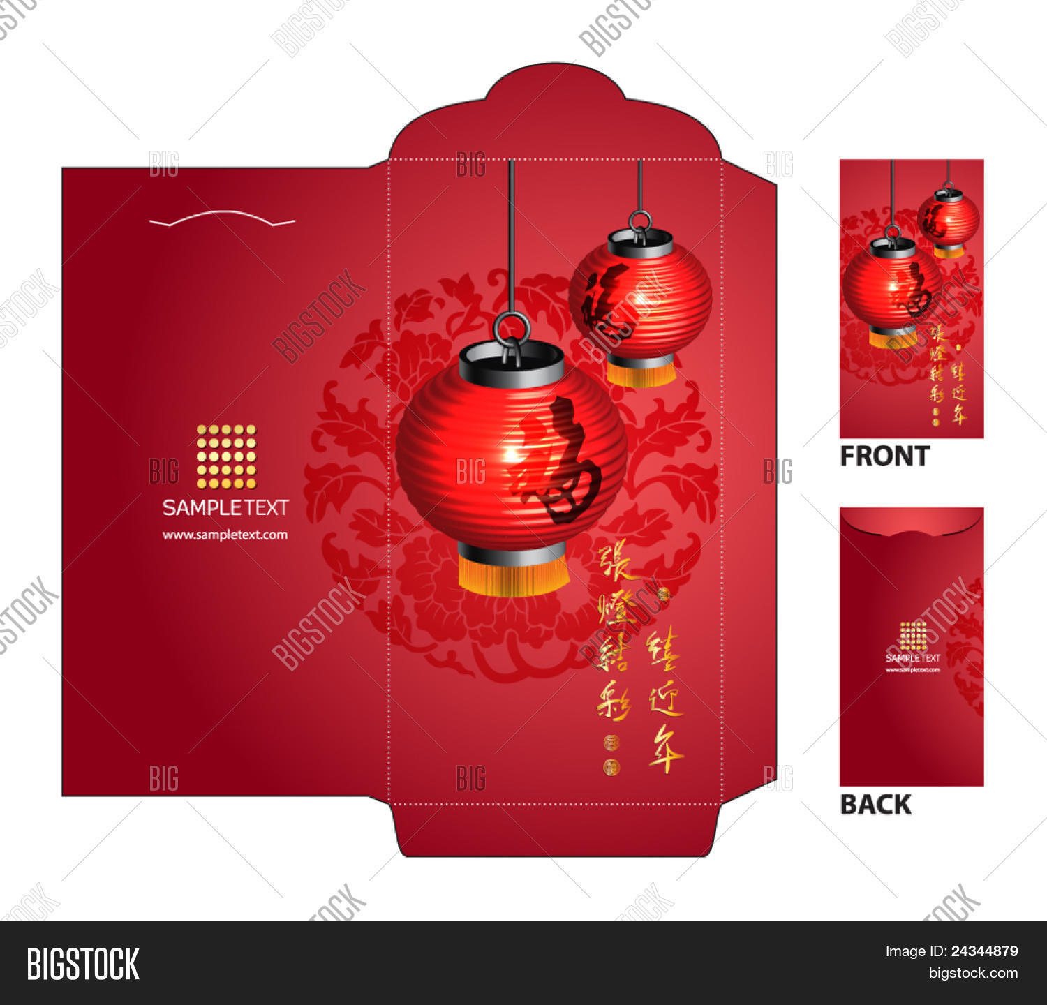 Chinese New Year Red Vector & Photo (Free Trial) | Bigstock