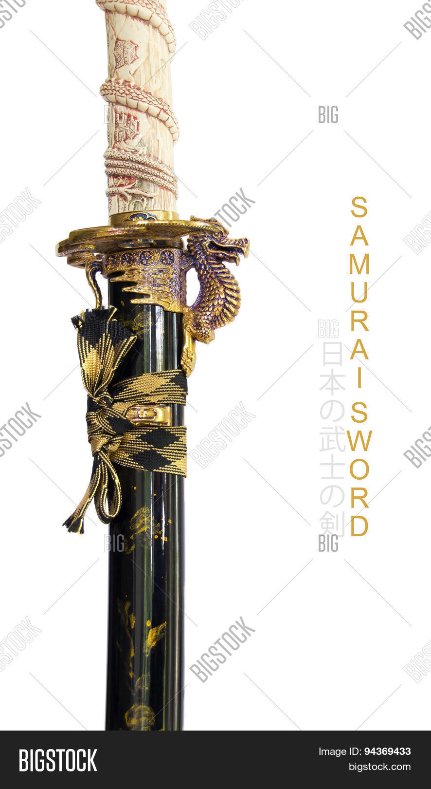 Japanese Samurai Sword Image & Photo (Free Trial) | Bigstock