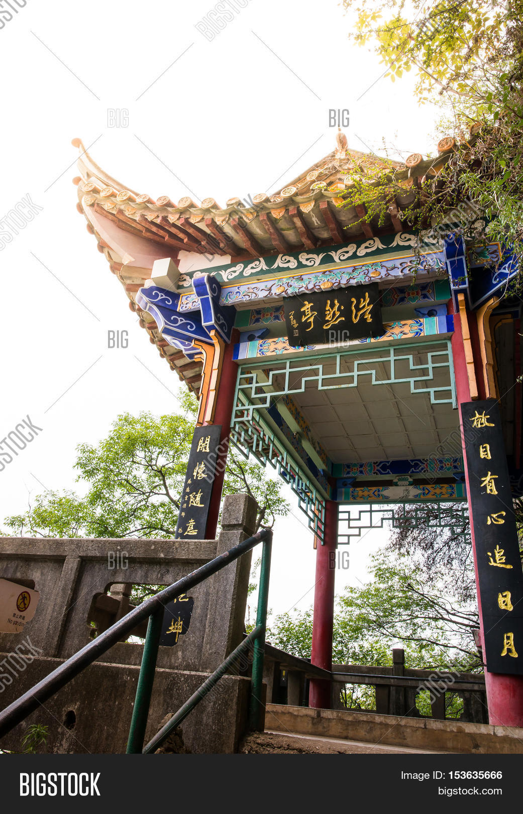 Chinese Veranda Image & Photo (Free Trial) | Bigstock