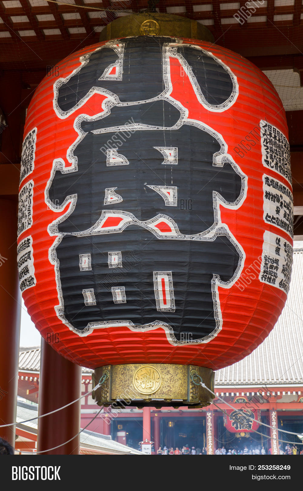 Close- Big Red Lantern Image & Photo (Free Trial) | Bigstock