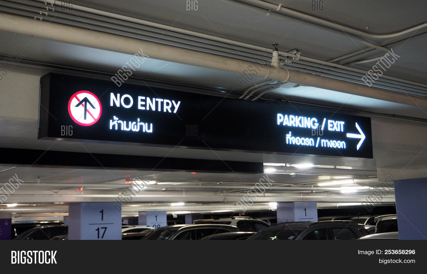 Digital Parking Signs Image & Photo (Free Trial) | Bigstock