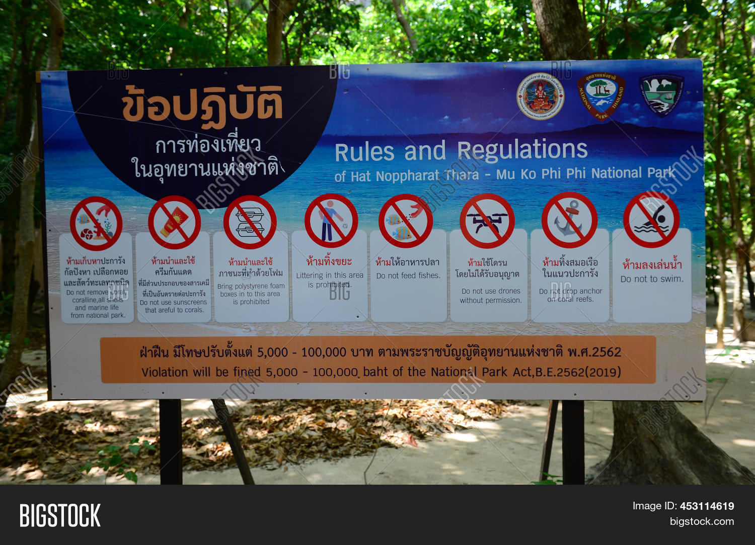 Krabi, Thailand - Image & Photo (Free Trial) | Bigstock