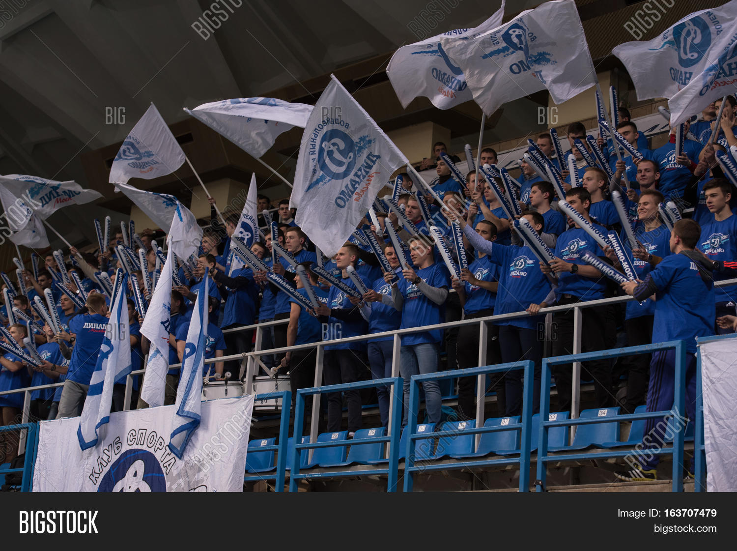 Fans Dynamo Team Image & Photo (Free Trial) | Bigstock
