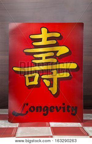 Longevity Images, Illustrations, Vectors - Longevity Stock Photos ...
