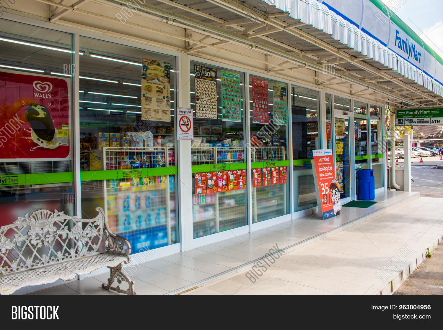 Convenience Store Image & Photo (Free Trial) | Bigstock