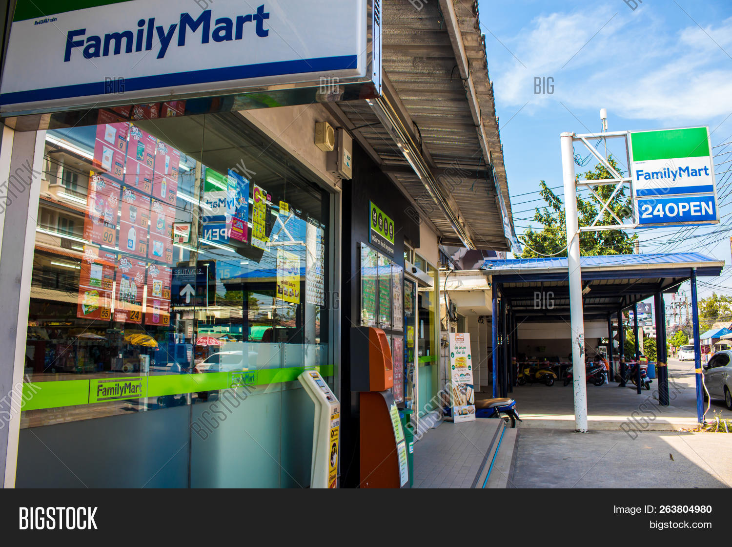 Convenience Store Image & Photo (Free Trial) | Bigstock