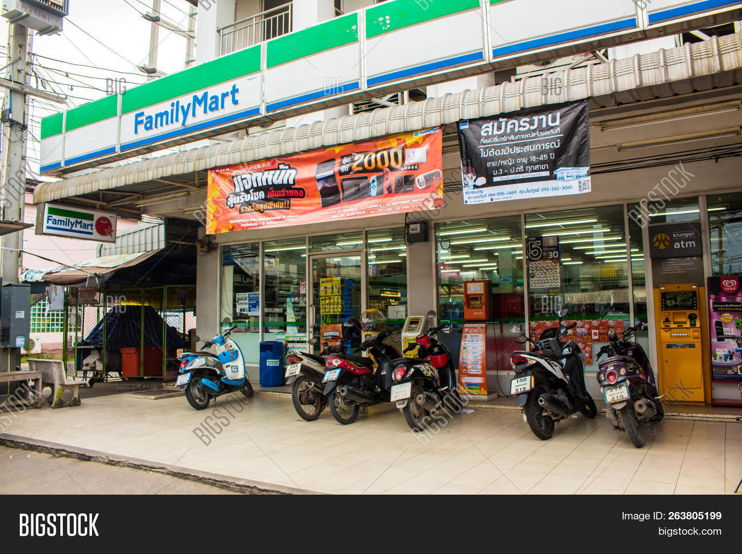 Convenience Store Image & Photo (Free Trial) | Bigstock
