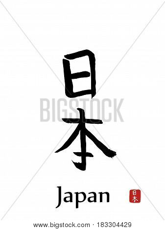 Hieroglyph Translate Vector & Photo (Free Trial) | Bigstock