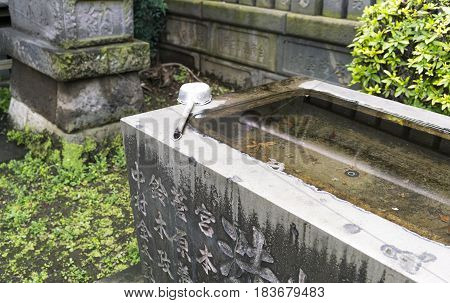 Stone Water Basin Image & Photo (Free Trial) | Bigstock