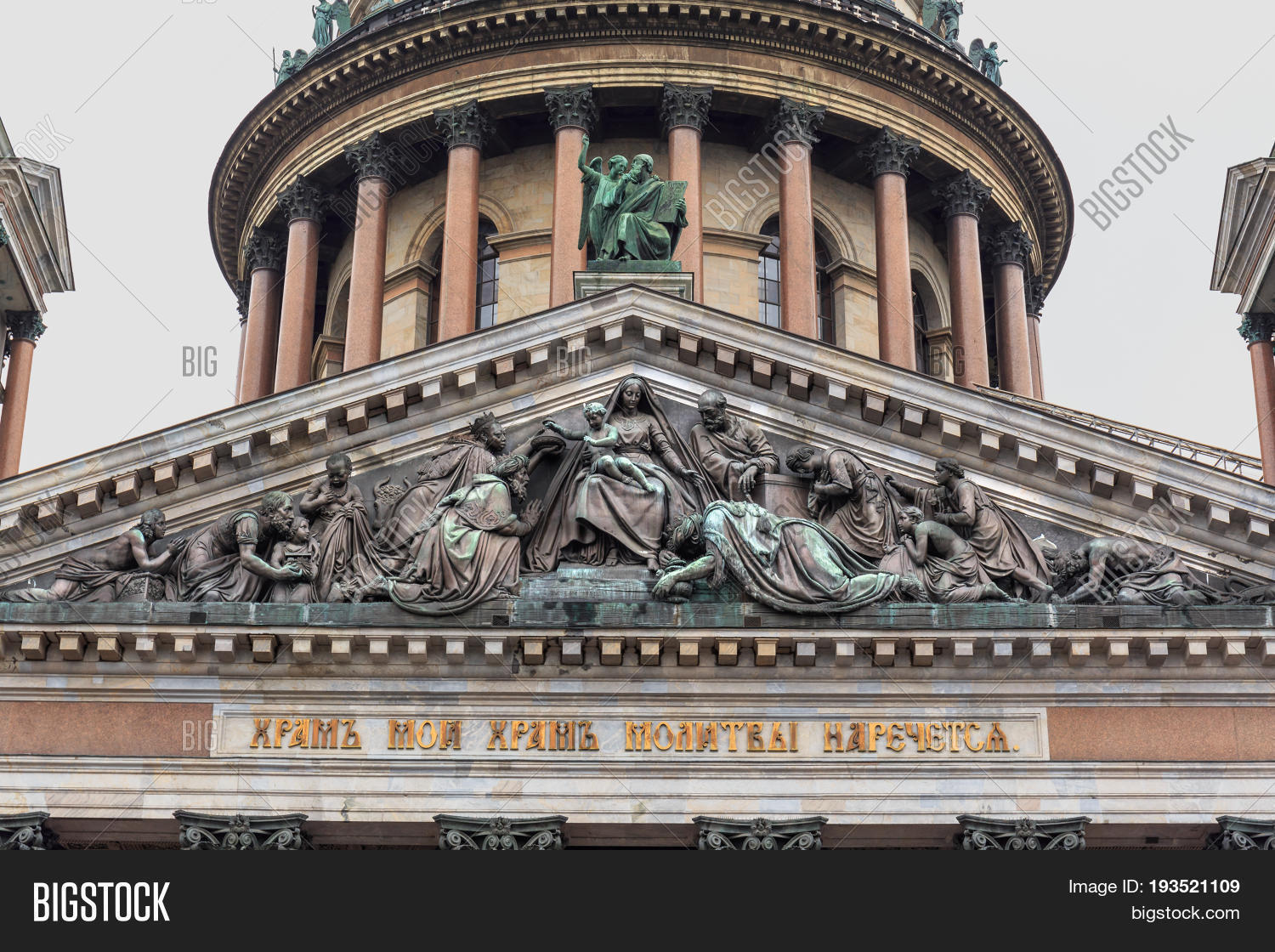 Close- Bas-relief Image & Photo (Free Trial) | Bigstock